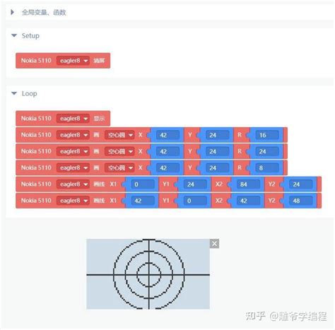 【雕爷学编程】arduino动手做（113） 5110液晶屏模块 知乎