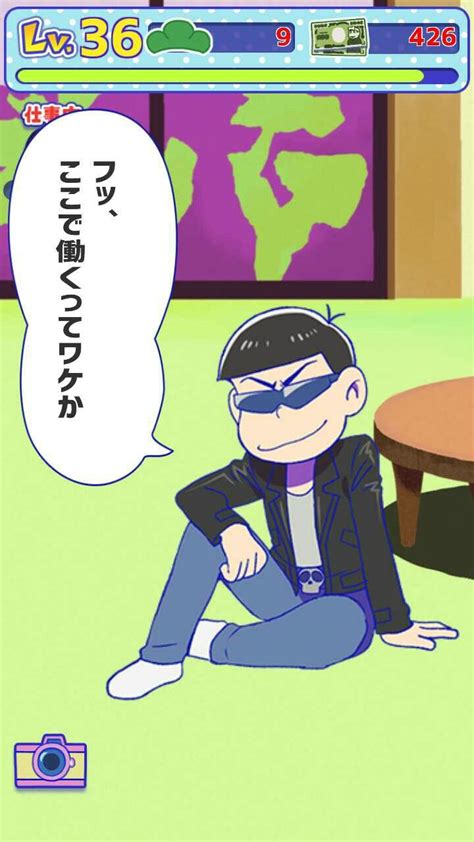 「おそ松さん主に色松」おしゃれまとめの人気アイデア｜pinterest｜ぎょ ぴん おそ 色