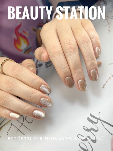 💢สาวๆที่กำลังมองหาร้าน ทำเล็บ💅 สถานีความสวย Nailandspa