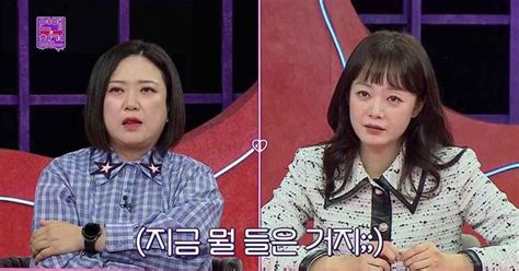 “뭐가 문제인지를 모르고 있어요” 김숙 남자친구의 진짜 문제점을 냉정하게 짚어 연애의 참견