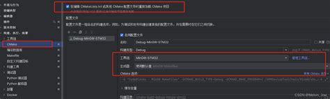 优雅的用优雅的clion进行stm32开发（全流程） clion stm32 csdn博客