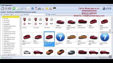 Mg Parts Catalog Epc 032021 كتالوج قطع غيار سيارات ام جى الصينى
