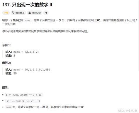 C vector题目篇 vector练习题 CSDN博客