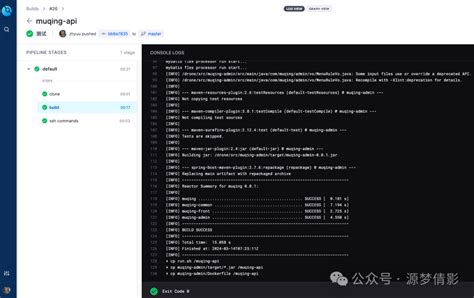 再见了jenkins 使用drone gitee实现自动化部署springboot项目 极客之音