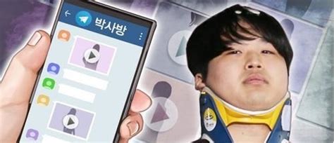 경찰 박사방 성착취물 유포·거래 Sns 100여 건도 수사 서울특별시 미디어재단 Tbs