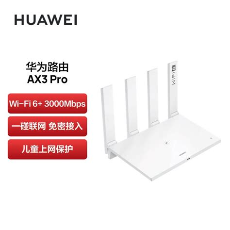 华三 H3c Rt Msr5620路由器报价参数图片视频怎么样问答 苏宁易购