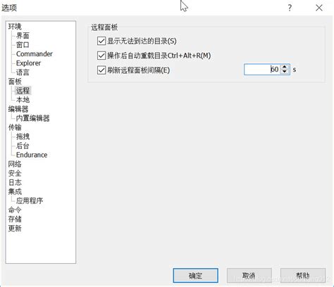 Winscp连接超时解决办法 Csdn博客