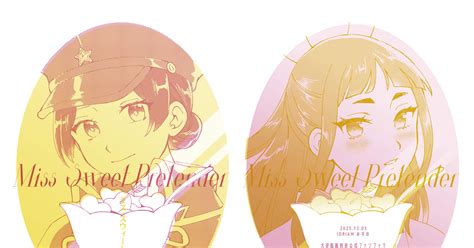 スサハオ 【法廷18】スサハオタロハオ新刊サンプル みずののマンガ タロハオ 大逆転裁判 法廷で逢おう18 Pixiv