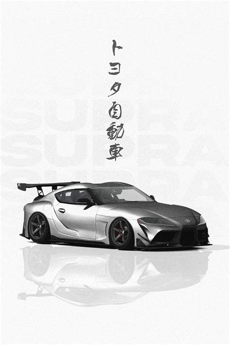 Grey JDM Toyota Supra MK Poster Picture Metal Print Paint By Yannick Displate Toyota