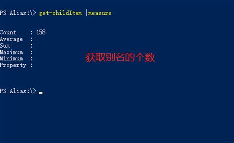 powershell系列（八）powershell系统默认内置的provider介绍 知乎