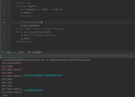 45python多进程 Csdn博客