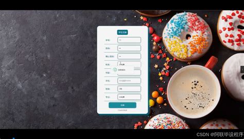 Flask框架食堂点餐管理毕设源码论文 Csdn博客