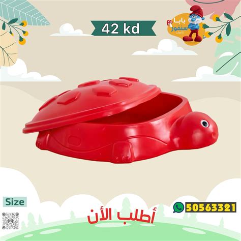 ‎العاب اطفال ديارف نقازيات احواض سباحة‎ ‎قطار تومس من عمر سنتين حتى 8