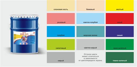 Эмаль ПФ-115 Строй-Пинт - Краски LAKKO