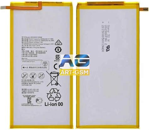 Аккумуляторная батарея, АКБ Huawei MediaPad M1 8"/M2 8"/T1 8"/T1/T3 10 ...