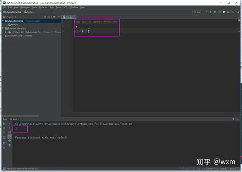 有效解决from appium import webdriver报错 知乎