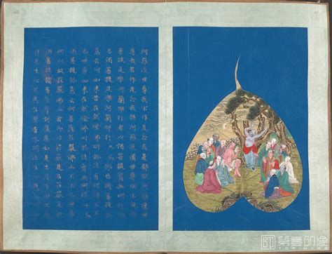 菩提叶画 般若波罗蜜多心经 金刚般若波罗蜜经 十八世纪 012 未知 水彩画作品 第壹印像
