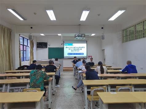 2022届毕业生就业核查暨2023届毕业生就业启动工作会议 云南财经大学 商学院