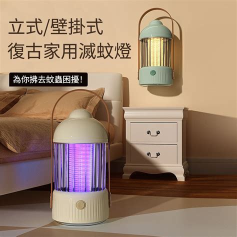 Jieyu 北歐風家用電擊式滅蚊燈 物理仿生誘蚊燈 立式壁掛捕蚊燈 Usb滅蚊器 露營led照明燈 Pchome 24h購物