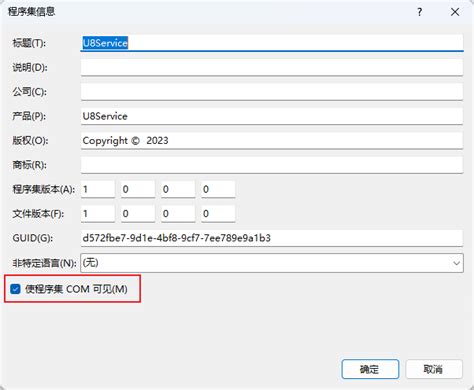 Cnet制作dll供delphi调用 西点肥牛 博客园