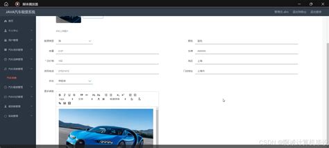 基于ssm vue汽车租赁服务系统 开题报告 程序 论文 java csdn博客