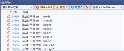 解决安装vs2019后原vs2017项目无法编译各种报错的问题 A5站长网