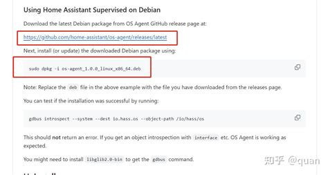 树莓派4b64位系统安装home Assistant Supervised 知乎