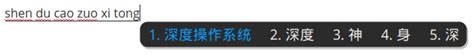 fcitx5输入法使用技巧and简约皮肤分享 maicss 博客园
