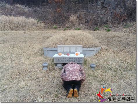 평장묘조성 분묘개장후 화장하여 평장묘지조성 묘지공사전문업체 장례문화협회 경북경남대구 전지역 네이버 블로그