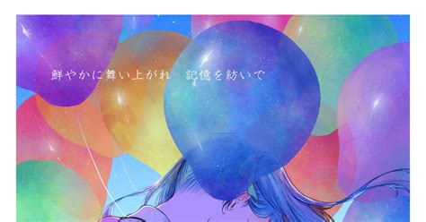 Mssp Msspつめ⑯ 夏雪のイラスト Pixiv