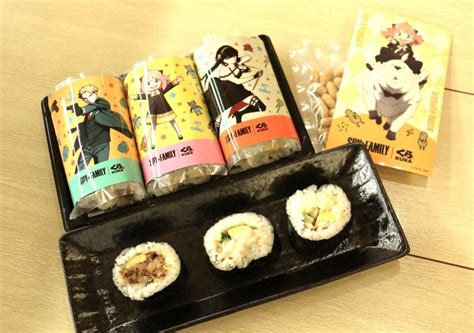 SPYFAMILYの恵方巻実食 くら寿司コラボは節分用の豆じゃなくピーナツ付き オトナンサー