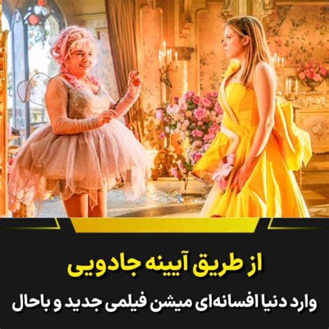 ‎پشتیبان اصلی صفحه ال ام‌ دی بی ‎ ‎sinemacity این فیلم جدید رو