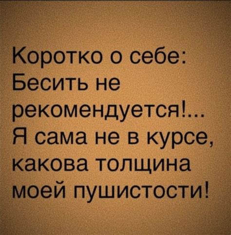 Пин на доске Веселые картинки в 2024 г Юмористические цитаты
