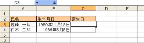 Text関数 指定した表示形式にて数値等を文字列として表示する エクセル関数（excel関数）基本だけでも！