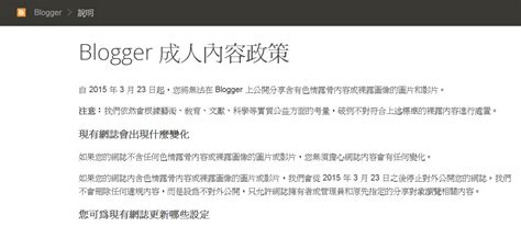 Google Blogger Ithome