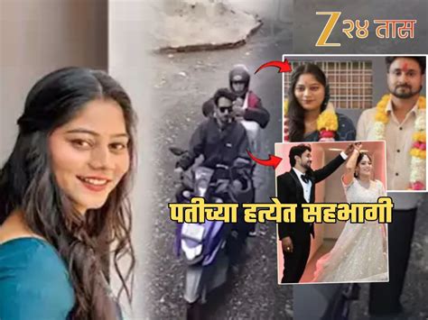 Sonam Raghuwanshi Along With 3 Others Arrested In Raja Raghuwanshi Murder Case हनिमूनदरम्यान