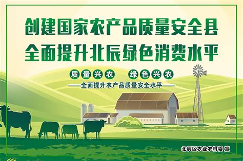 天津市北辰区人民政府