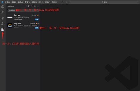 微信开发者工具配置使用less微信开发者工具怎么用less Csdn博客