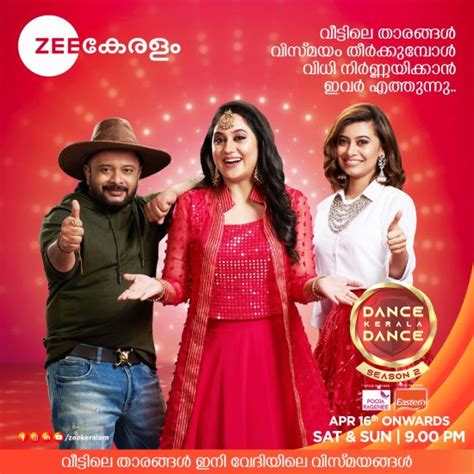 Dance Kerala Dance Season 2 Launching On 16th April Zee Keralam