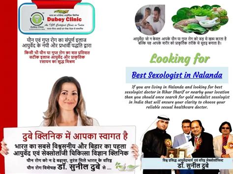 Ppt Top Ranked Best Sexologist In Nalanda Bihar Dr Sunil Dubey