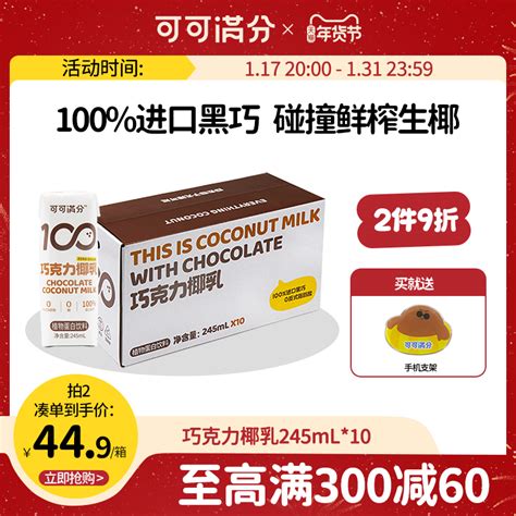 年货节 主图标 食品 花瓣网