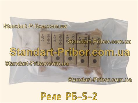 РБ 5 2 реле Низкие цены На складе в наличии