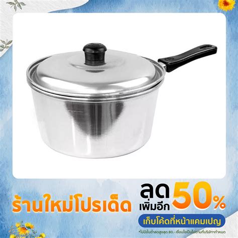 หม้อโจ๊ก หม้อด้าม อลูมิเนียม หนา ขนาด16 ซม ใช้วัสดุเกรด A หม้อเนื้อ