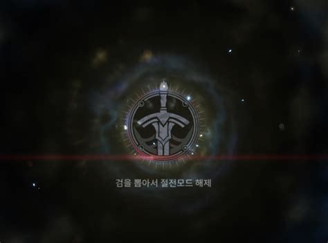 자유게시판 마을마다도 절전화면이 다른가 검은사막 Mobile 공식 홈페이지