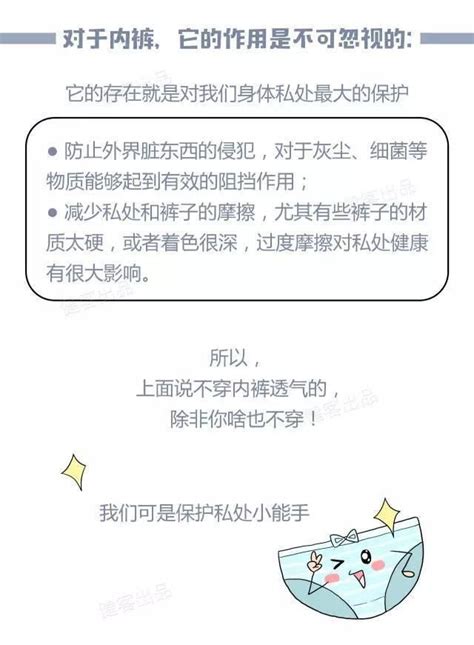 內褲穿多久就要丟掉為什麼發黃 每日頭條