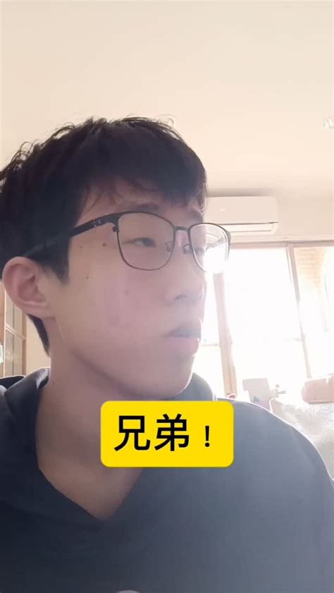 毅星人（洪毅）👽 Ealien 就說了我不是gay 🌈 搞笑 Funny 謎因 Meme 🏳️‍🌈 🌈 誰先動誰就是同性戀