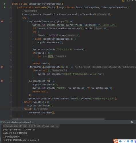 Juc高级一 Completablefuturejuc的completefuture Csdn博客