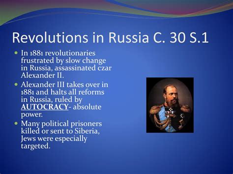 Ppt Revolution And Nationalism 1900 1939 Powerpoint Presentation