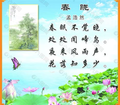 古诗配画十三首平面广告素材免费下载 图片编号 3378377 六图网