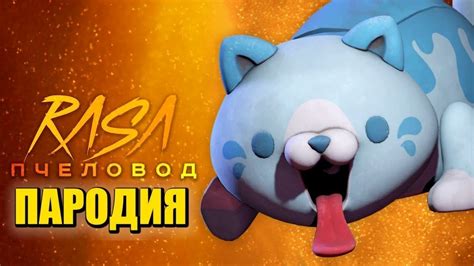 КЕНДИ КЕТ ПОППИ ПЛЭЙ ТАЙМ песня клип candy cat - YouTube